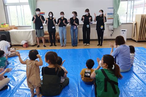 ワクワクドキドキおにいさんとおねえさんと遊ぼう地域連携フィールドゼミナール森下ゼミ 和歌山信愛大学