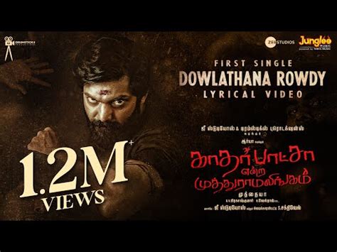 Kathar Basha Endra Muthuramalingam 2023 Kathar Basha Endra