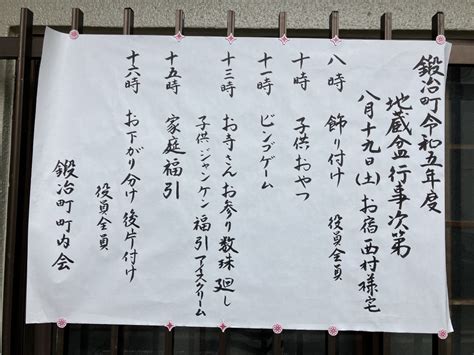 コラム詳細コラム一覧株式会社風光社広告代理店交通広告駅電車バスや屋外広告など駅や街の広告なら私たちにお任せ下さい