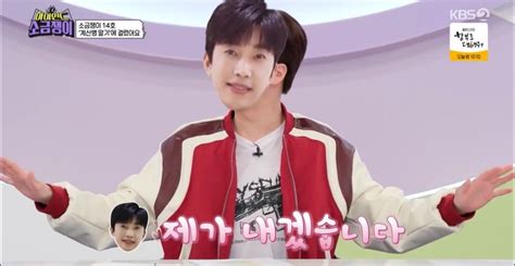 너네 이거 봤어 서로 계산하겠다고 싸운 장민호 영탁 이찬원 Daum 카페