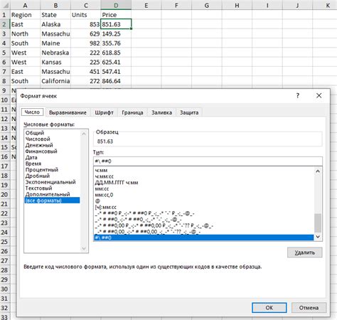 Number Format 0 Set With Error · Issue 1038 · Dfinkeimportexcel