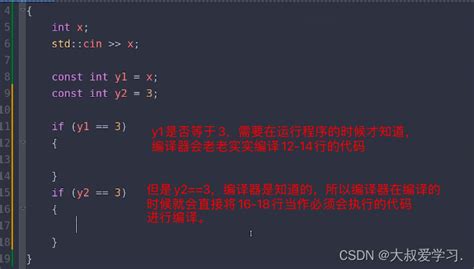 c 基础与深度分析 chapter2 对象与基本类型（常量、类型别名、域与对象的生命周期） cannot assign to