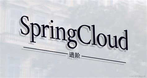 【springcloud】之远程消费（进阶使用）以及问题the Bean ‘providerfeignclientspecification‘ Could Not Be Registered
