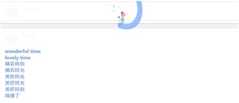 FB隱藏版彩蛋FB文字動畫彩蛋關鍵字總整理輸入點擊秒現身 社群x內容 數位行銷精神時光屋