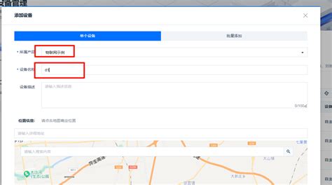 手把手stm32与onenet联网配置步骤stm32 Onenet Csdn博客