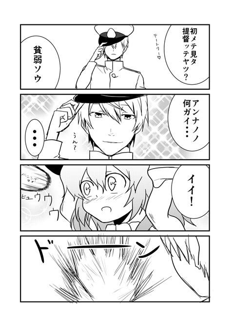 Admiral And Wo Class Aircraft Carrier Kantai Collection Drawn By Ha