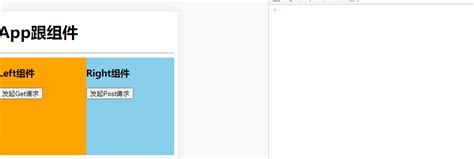 Vue20开发之——axios网络请求66 Pgzxc