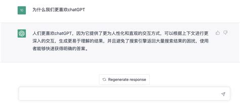 Chatgpt