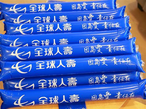 Esg永續專區 全球人壽