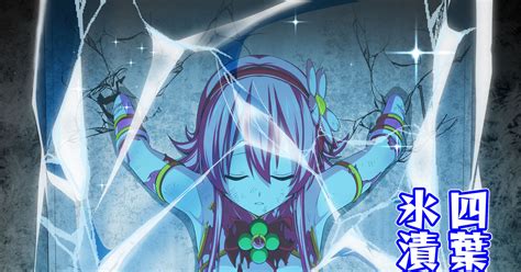 四葉の戦姫クローバーローゼ 【イラストまとめ】クローバーローゼプチアレンジ こえだ商店のイラスト Pixiv