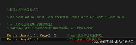 Opencv Mat类详解 Csdn博客 Opencv Mat类详解 Csdn博客