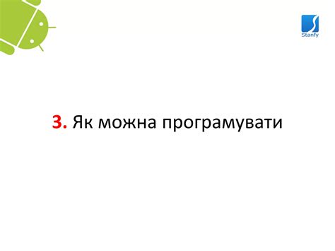 Android Platform Architecture Pdf
