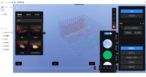 如何做创建3d模型？这个插件神了！ 即时设计