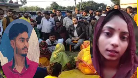 लड़की ने भागकर मुस्लिम लड़के से की शादीवीडियो जारी कर लड़की ने कहा