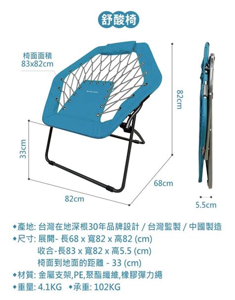 嘖嘖 ｜gold Life 無重力 135° 舒勾椅｜讓你的腰喘口氣！坐下去就不想站起來了！