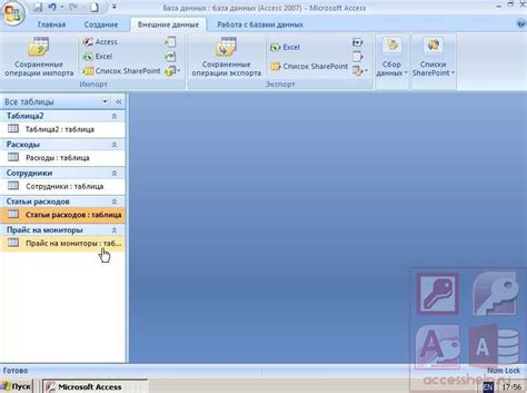 Типы данных используемые в Excel