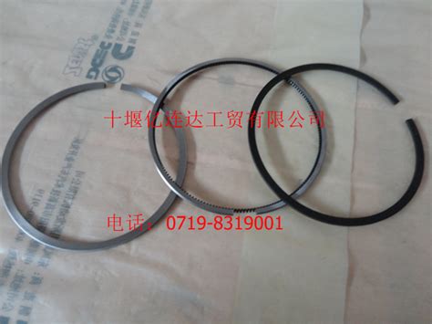 厂家直销卡簧康明斯6bt发动机活塞销卡簧a3901706a3901706图片【高清大图】 汽配人网