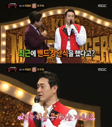 ‘복면가왕 에델바이스 정체는 개그맨 김원효 “밴드 ‘마흔파이브 결성”