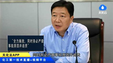 湖北大江化工9 24窒息事故分析 腾讯视频