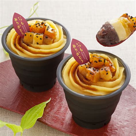 養老軒 京の蜜芋ぱふぇ 5個 京都 送料無料 母の日 ギフト 祝い 名入 和菓子 パフェ デザート 蜜芋 芋 サツマイモ ようろうけんの評判