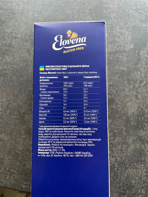 Elovena Gluten Free Oat Flakes - kalorie, kJ i wartości odżywcze ...