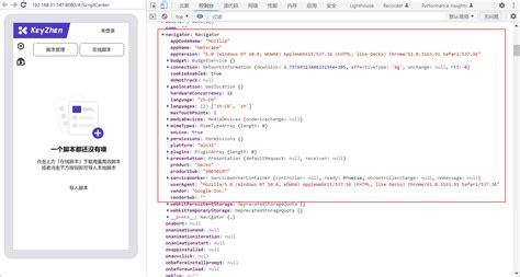 Styles Do Not Take Effect In Adobe Cep Extension Browsers，chromium（7403729157），node Webkit 0