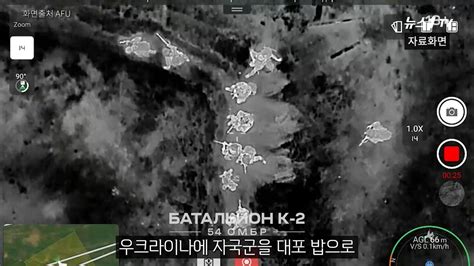 영상 북한군 우크라 파병하면 죄수 취급美 대포 밥될 것 하이유에스코리아뉴스