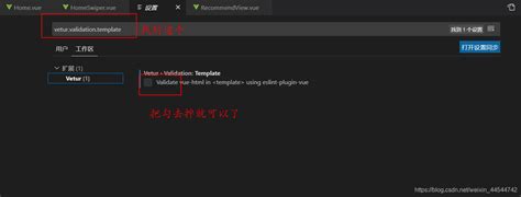 【vue解决v for报错 [vue valid v for]custom elements in iteration require ‘v