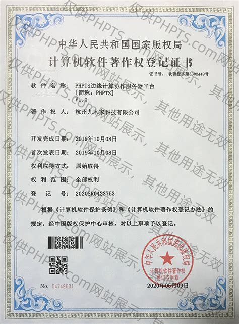PHPTS 免费的边缘计算服务器套件Nginx PHP MySQL网站小程序一键搭建
