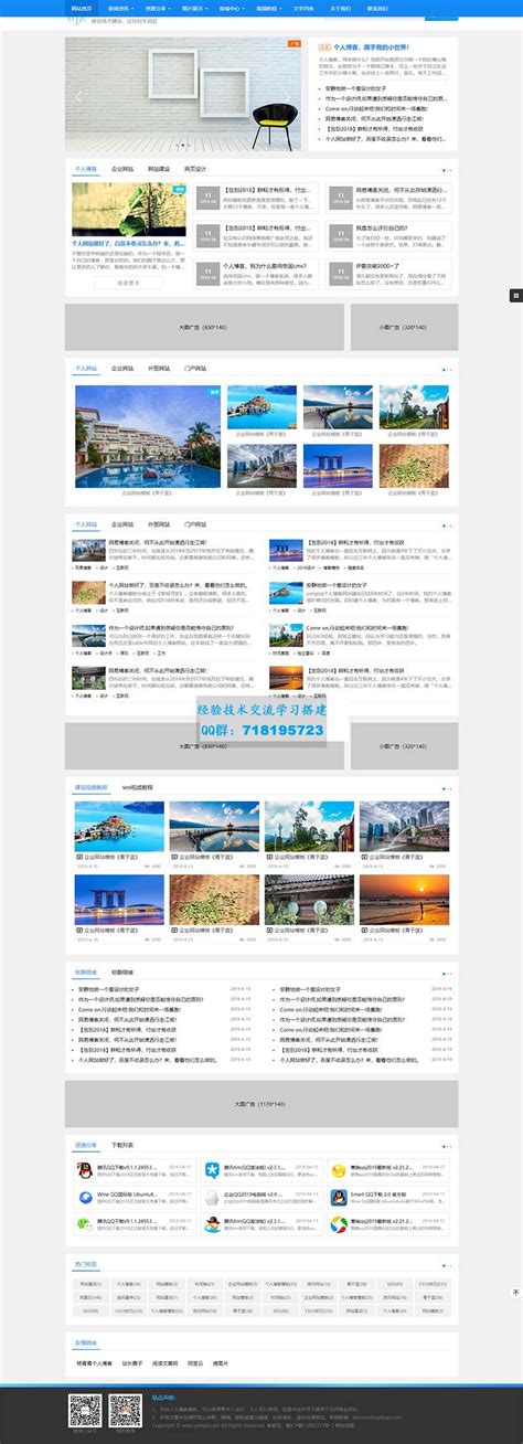 要我帮设计