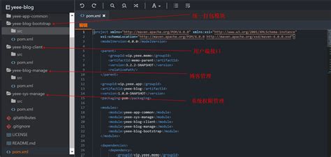基于springbootvue快速搭建一个轻量级实用的博客系统