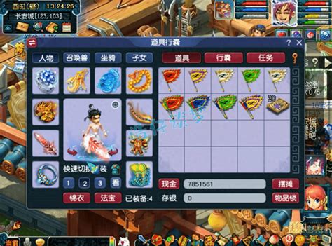 梦幻西游：175三攻化生寺，愤怒6特技加身，作团队最坚强的后盾！技能童子硬件