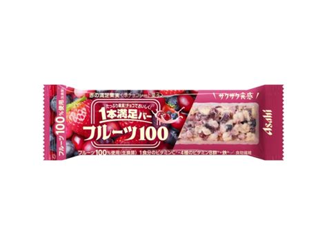 1本満足バー フルーツ100 黄の満足果実｜1本満足バー フルーツ100シリーズ｜栄養サポート食品｜健康・美容食品｜商品情報｜アサヒグループ食品