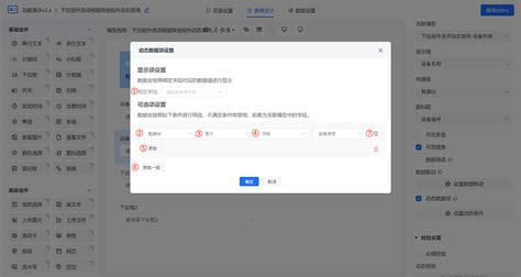 jvs低代码表单场景示例（13）：两个下拉组件数据关联筛选 知乎