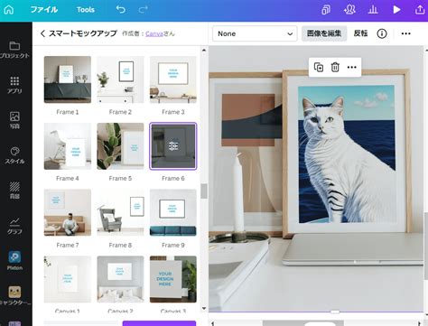 Aiイラスト生成 Canva