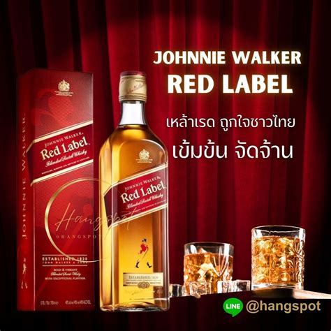 Gold Label Reserve Johnnie Walker 1 ลิตร ราคา โกลด์ เลเบิ้ล