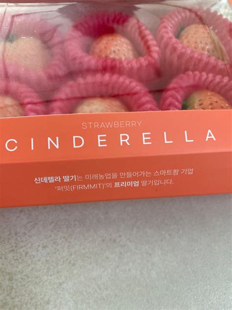 하얀 신데렐라 딸기 후기 네이버 블로그