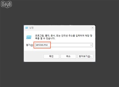 윈도우1110의 네트워크 프린터 오류 작업을 완료할 수 없습니다 0x00000040 해결 방법 네이버 블로그
