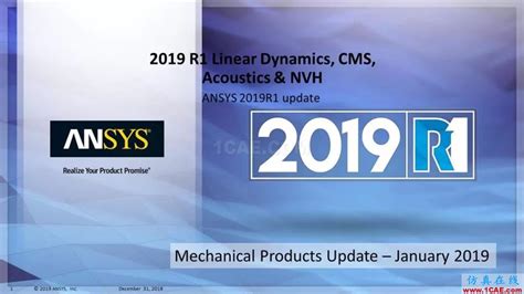 最新版本ansys 2019r1结构新功能介绍（二）ansys培训、ansys有限元培训、ansys Workbench培训、ansys视频