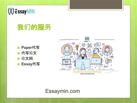 代 做 Assignment Pptx