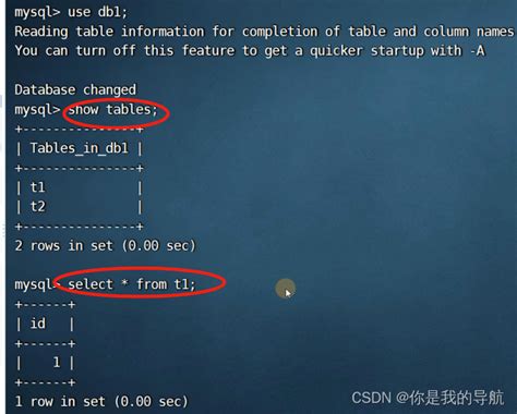 Mysql权限控制详解 Csdn博客