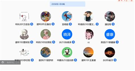 环境与市政工程学院召开寒假社会实践动员大会 青岛理工大学 环境与市政工程学院