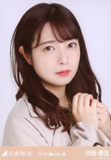 駿河屋 斉藤優里バストアップ・トレンチコート乃木坂46 2019march Iii 会場限定ランダム生写真（女性生写真）