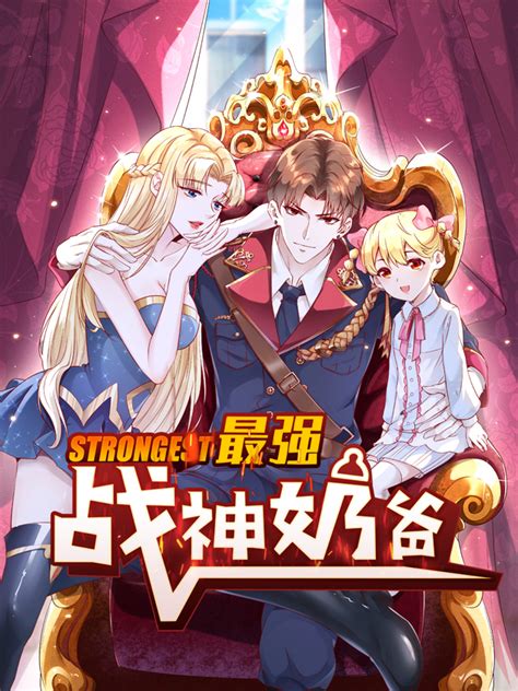 热门全部分类漫画分类 漫蛙漫画免费漫画推荐