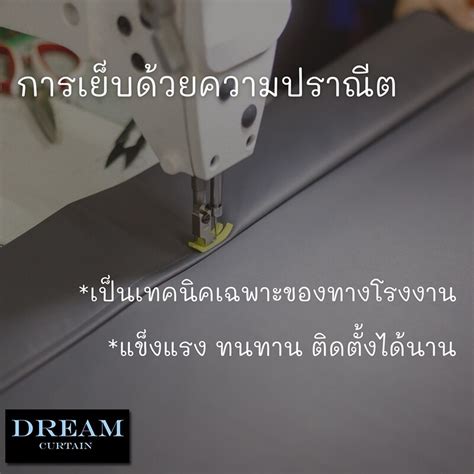ผ้าม่านหน้าต่าง ผ้าม่านประตู ผ้าม่านกันแสงuv100 ผ้าม่านห่วงตาไก่สีทอง