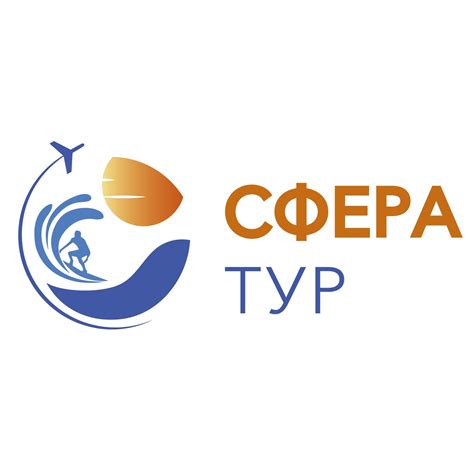 Горящие туры из Казани Турагенство СФЕРА ТУР — смотреть онлайн все 3 видео в 2025 ВКонтакте