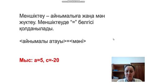 Тіл алфавиті Синтаксис Youtube