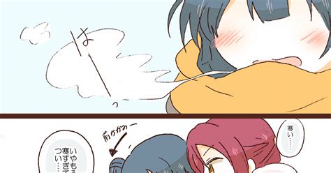 ラブライブ よしりこまとめ④ わたげもどきのマンガ 漫画 ラブライブサンシャイン よしりこ Pixiv