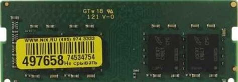 Модуль памяти Crucial Basics So Dimm Ddr4 Dimm 16 купить Комьютерные