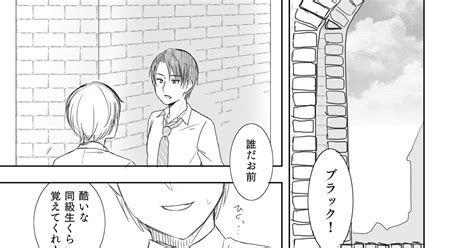 シリセブ 【腐】シリセブと泣かないセブルス おかうみのマンガ シリスネ 女体化 Pixiv
